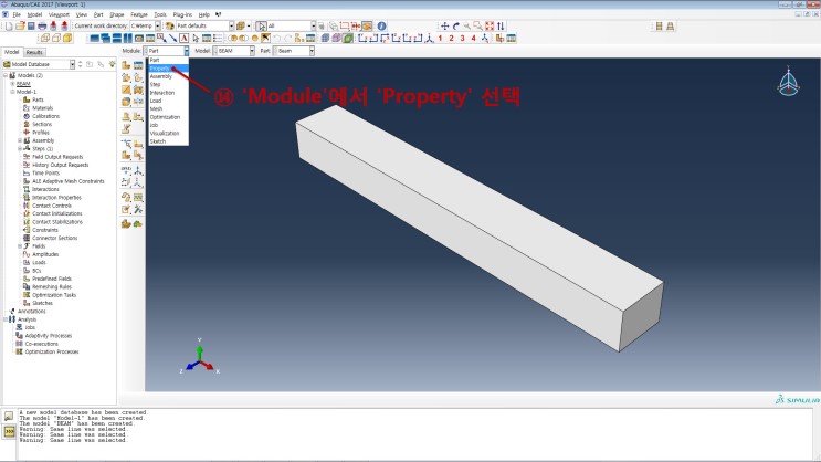 [Tutorial] [시물리~따! Tutorial #2] Abaqus Linear Static Analysis ...