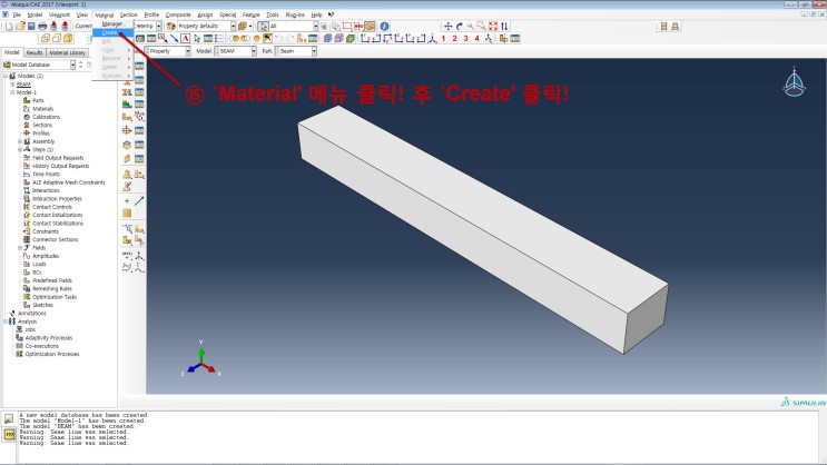 [Tutorial] [시물리~따! Tutorial #2] Abaqus Linear Static Analysis - Dassault Systèmes blog