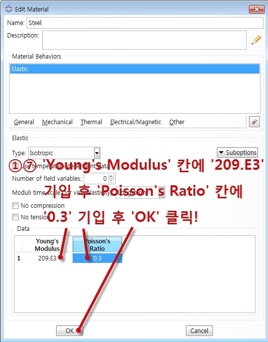 [Tutorial] [시물리~따! Tutorial #2] Abaqus Linear Static Analysis ...