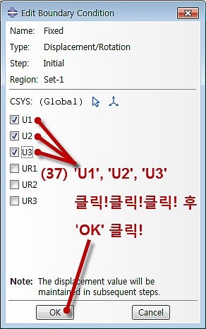 [Tutorial] [시물리~따! Tutorial #2] Abaqus Linear Static Analysis ...
