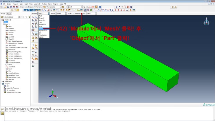 [Tutorial] [시물리~따! Tutorial #2] Abaqus Linear Static Analysis ...