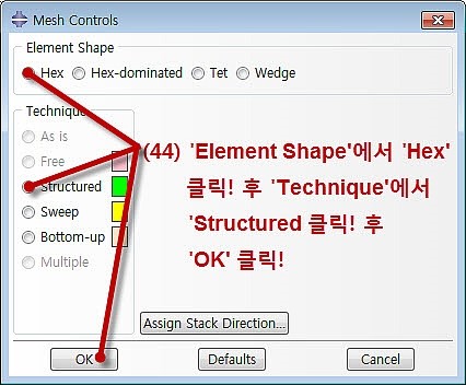 [Tutorial] [시물리~따! Tutorial #2] Abaqus Linear Static Analysis ...