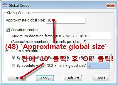 [Tutorial] [시물리~따! Tutorial #2] Abaqus Linear Static Analysis ...
