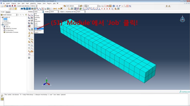 [Tutorial] [시물리~따! Tutorial #2] Abaqus Linear Static Analysis ...
