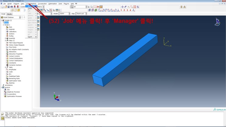 [Tutorial] [시물리~따! Tutorial #2] Abaqus Linear Static Analysis ...